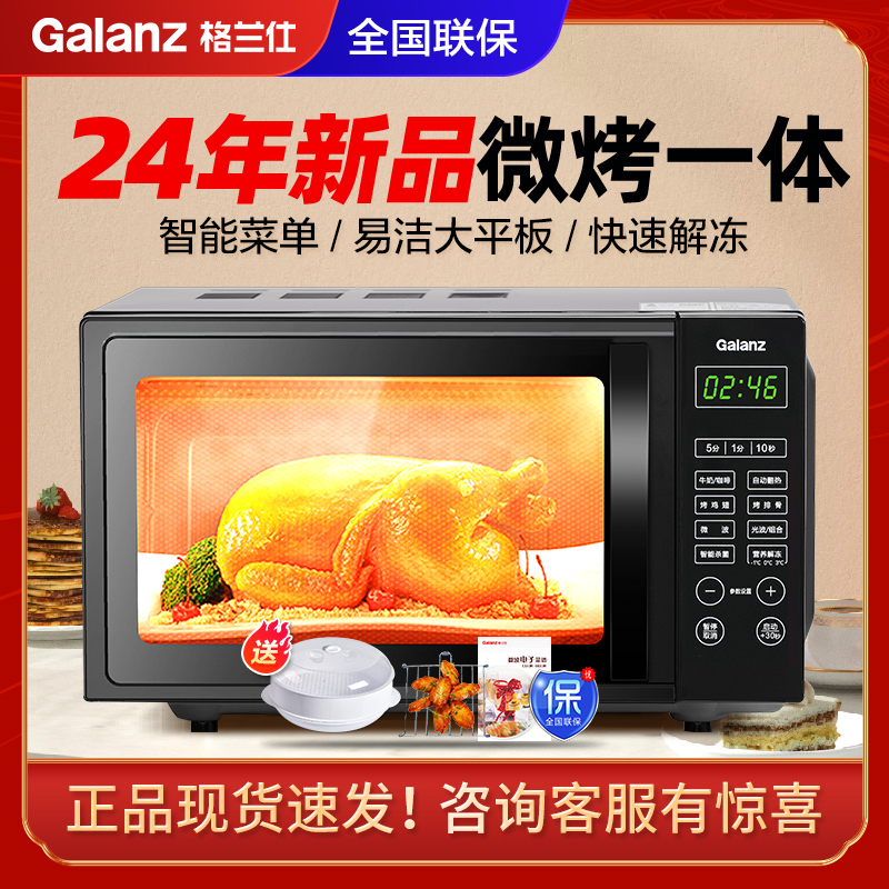 美的(Midea)微波炉X3-233A报价_参数_图片_视频_怎么样_问答-苏宁易购