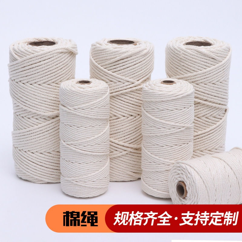 棉线绳 DIY手编编织棉线绳 吊牌绳镶嵌绳批发白色装饰捆绑棉绳 白色 3毫米50米报价_参数_图片_视频_怎么样_问答-苏宁易购