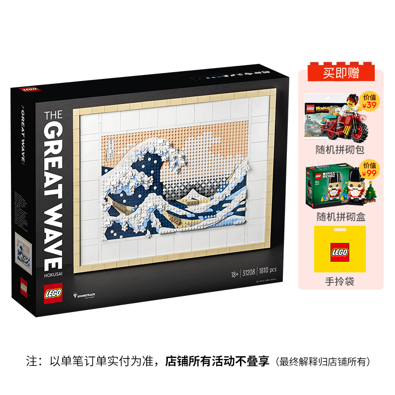 乐高(LEGO)积木70666报价_参数_图片_视频_怎么样_问答-苏宁易购