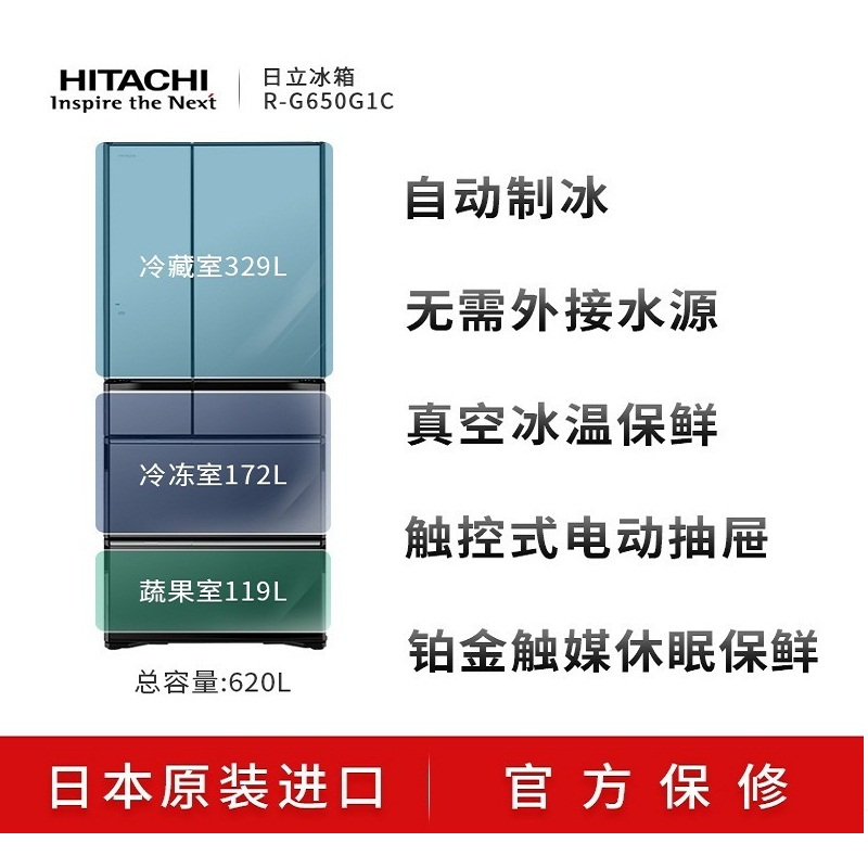 日立(HITACHI)冰箱R-WX650KC报价_参数_图片_视频_怎么样_问答-苏宁易购
