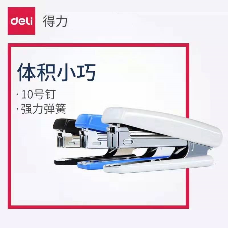 得力(deli)办公文具0221报价_参数_图片_视频_怎么样_问答-苏宁易购