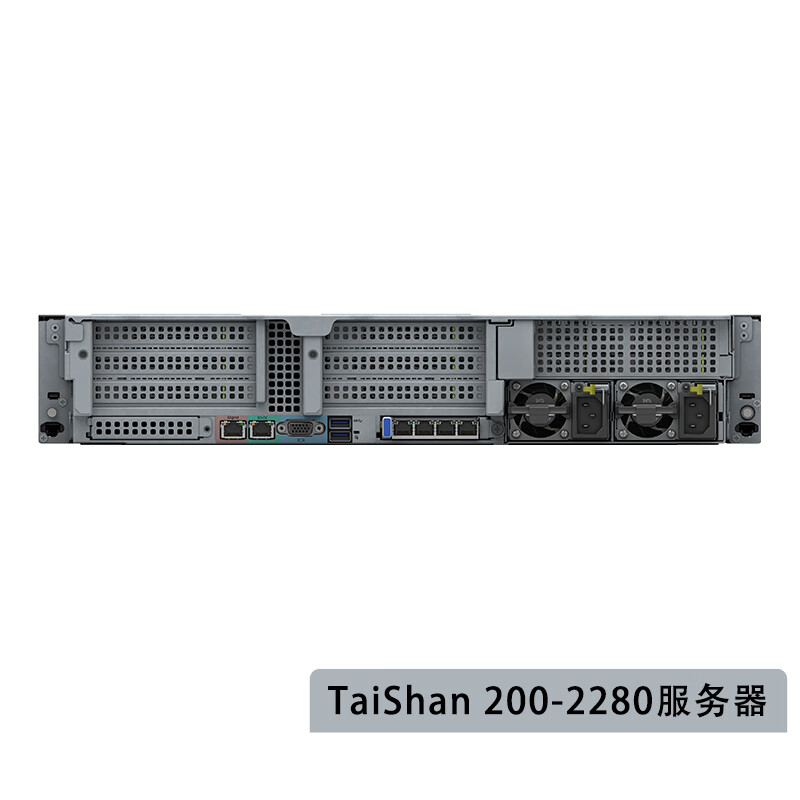华为(HUAWEI)数码产品TaiShan 200-2280报价_参数_图片_视频_怎么样_问答-苏宁易购
