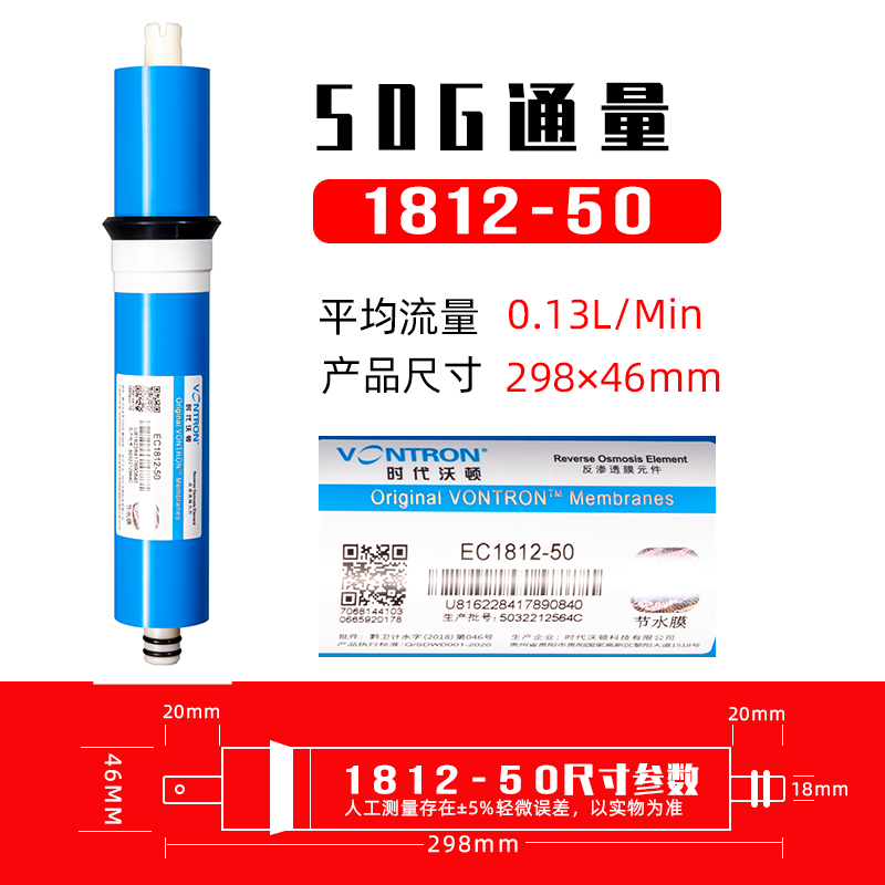 1812-50G(支持验证) 汇通ro膜滤芯时代沃顿家用净水器反渗透ro膜滤芯g400加仑视频介绍_1812-50G(支持验证) 汇通ro膜滤芯时代沃顿家用净水器反渗透ro膜滤芯g400加仑 ...