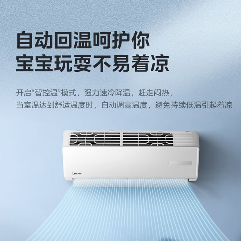 美的(Midea)空调KFR-35GW/G3-3报价_参数_图片_视频_怎么样_问答-苏宁易购