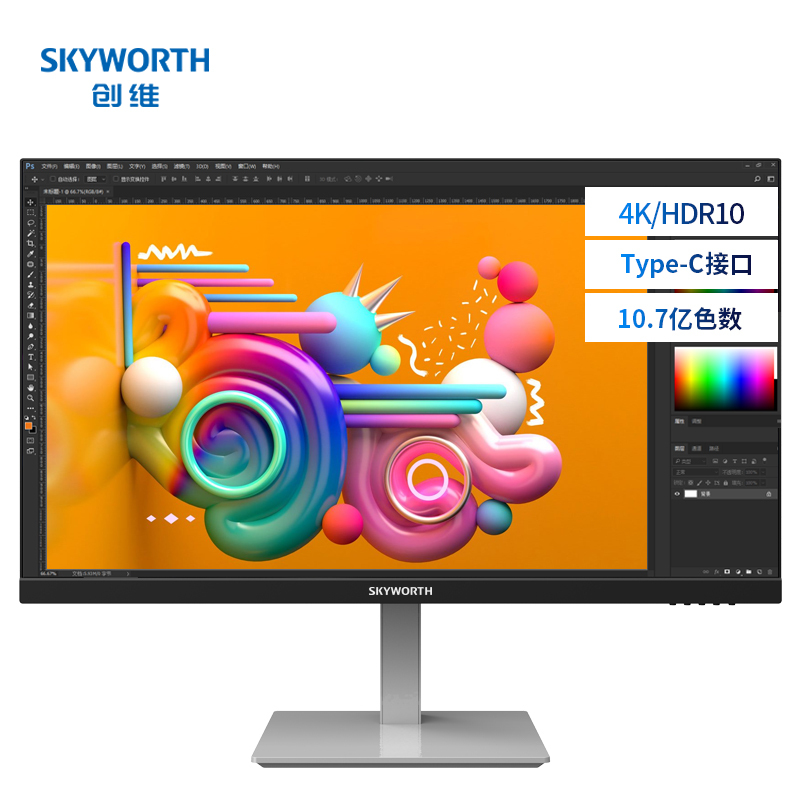 创维(Skyworth)显示器28U1报价_参数_图片_视频_怎么样_问答-苏宁易购