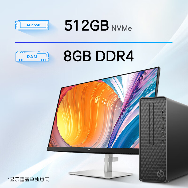 惠普(HP)星Box电脑主机 商务办公家用迷你台式机 (i5-13400 32G内存 1TB机械+512GB固态 WiFi 注册五年上门)单 ...