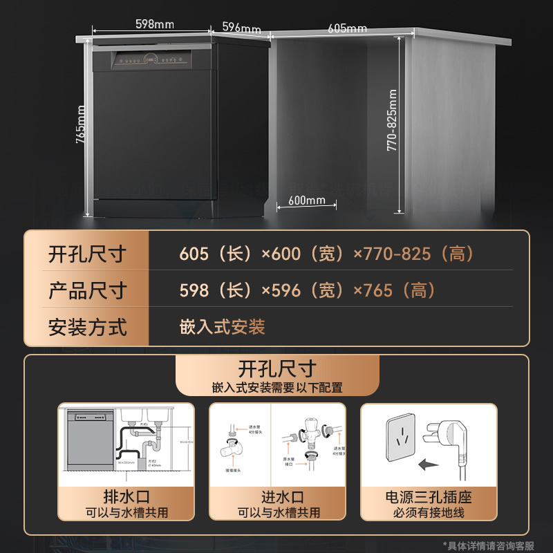 凯度(CASDON)洗碗机KD3DJR-16J3S报价_参数_图片_视频_怎么样_问答-苏宁易购