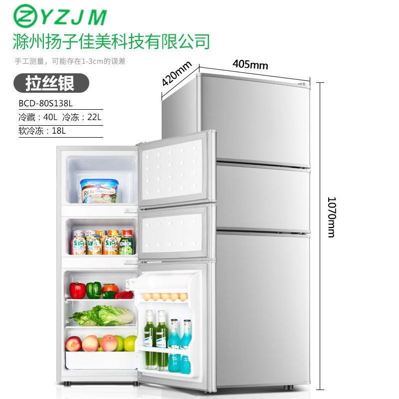 双门小冰箱小型家用迷你冷藏冷冻电冰箱节能迷你三门节能|128L金[188货号]加厚节能报价_参数_图片_视频_怎么样_问答-苏宁易购