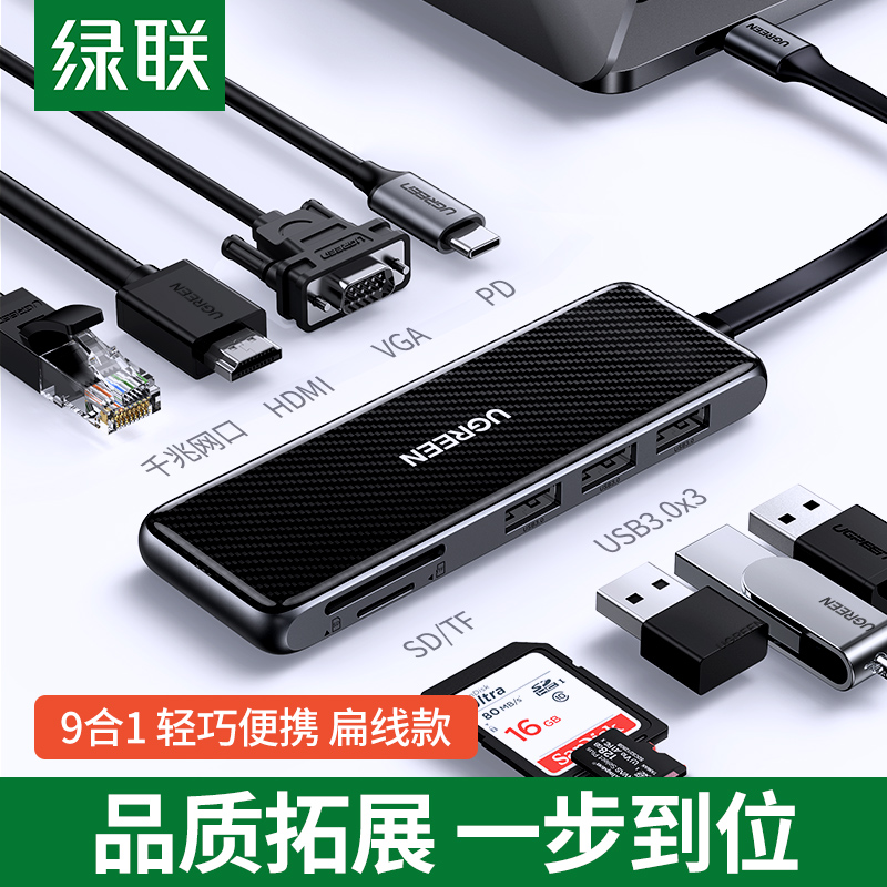 华为(HUAWEI)USB外设MateDock 3 报价_参数_图片_视频_怎么样_问答-苏宁易购