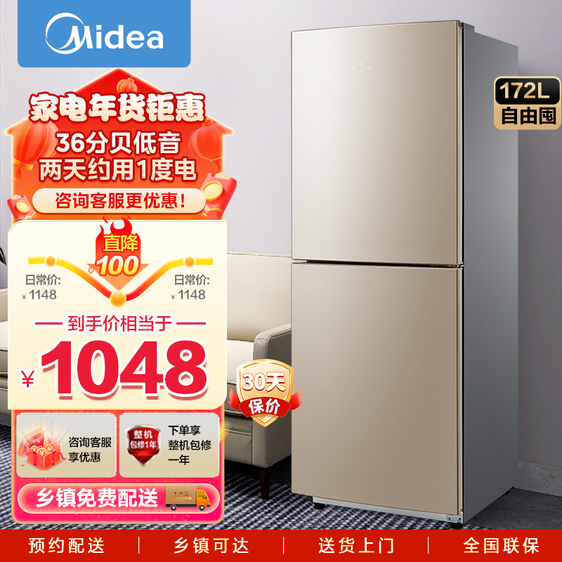 海尔(Haier)冰箱180L冰箱报价_参数_图片_视频_怎么样_问答-苏宁易购