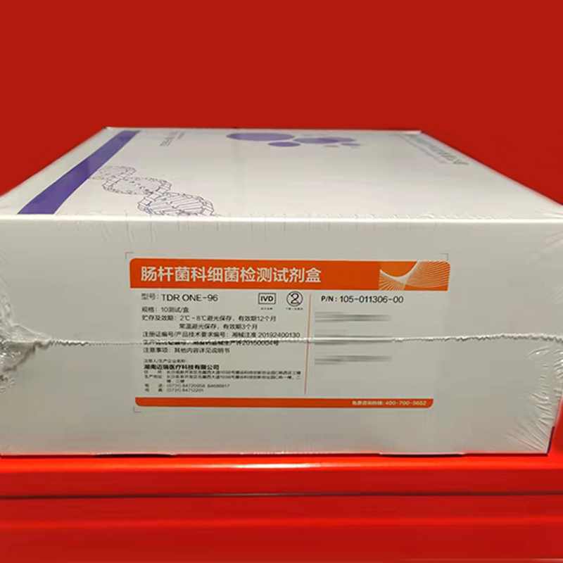 迈瑞(mindray)TDR ONE-96报价_参数_图片_视频_怎么样_问答-苏宁易购