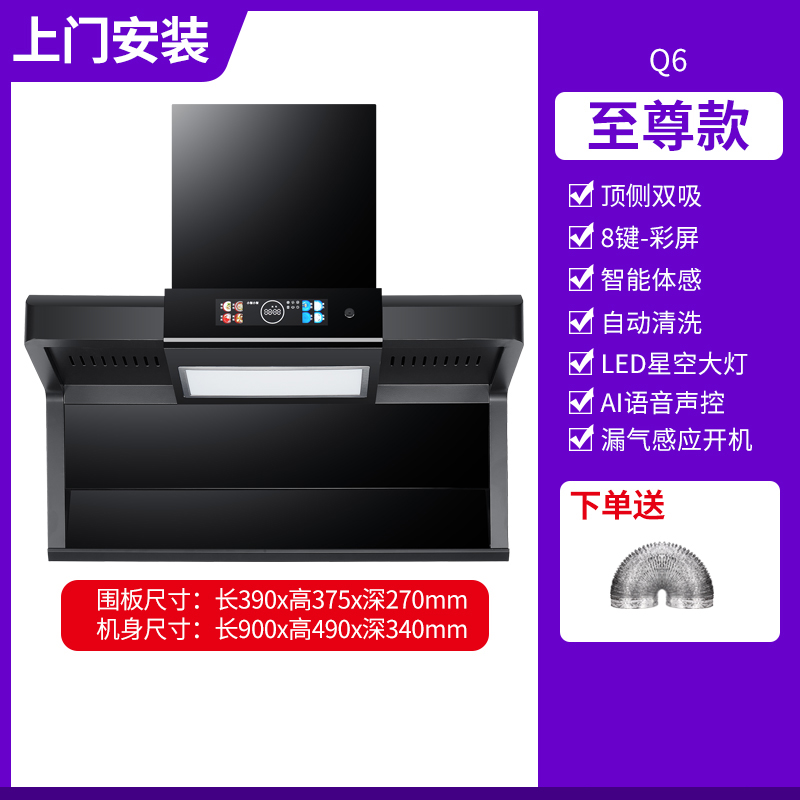 新飞油烟机CXW-288-L1报价_参数_图片_视频_怎么样_问答-苏宁易购