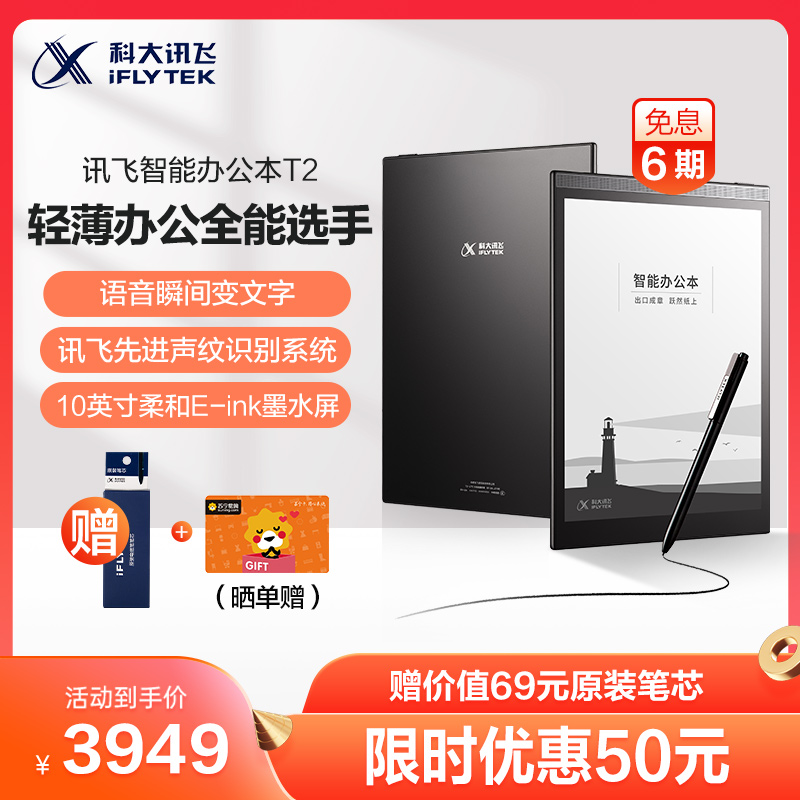 汉王电纸书n510报价参数图片视频怎么样问答 苏宁易购