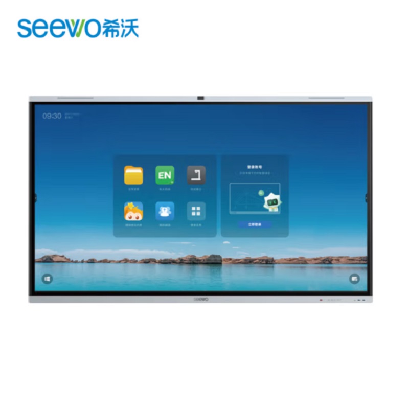 希沃(seewo) FF86EA 86英寸 交互智能平板/教学触控一体机 i5/8G/256G(带移动支架)参数配置_规格_性能_功能-苏宁易购