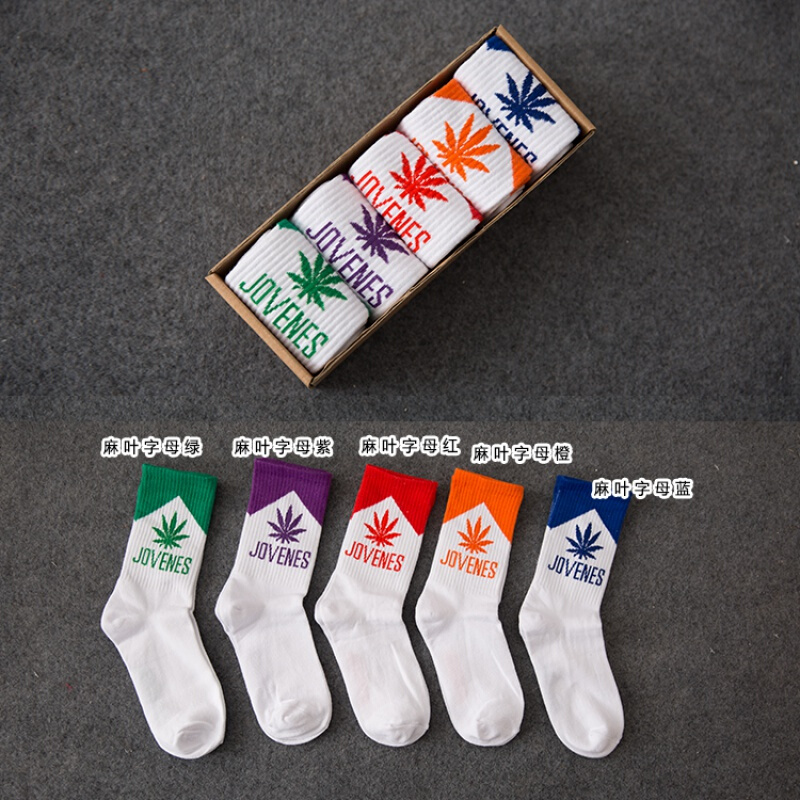 波迷娜(BOMINA)5双盒装麻叶纯棉中筒袜子男女潮流字母袜子INS嘻哈袜韩国网红袜子 潮袜组合L 均码视频介绍_波迷娜(BOMINA)5双盒装麻叶纯棉中筒袜子男女潮流字母袜子INS嘻哈袜韩国 ...