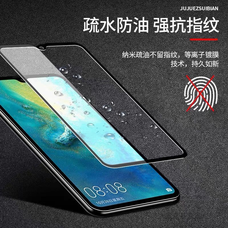 华为mate20钢化膜全屏软边MATE20抗蓝光HMA-AL00防摔玻璃手机膜 华为mate20 防磕钢化膜[高清软边黑报价_参数_图片_视频_怎么样_问答-苏宁易购