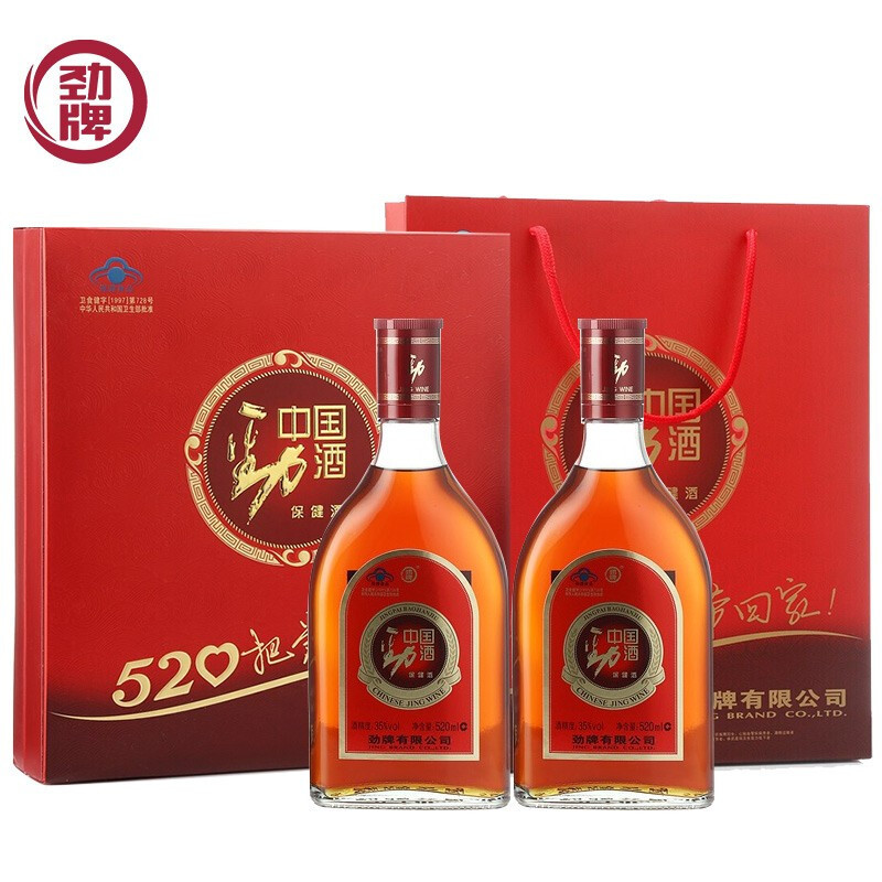 劲牌 保健酒 中国劲酒 35度 520ml*2瓶 礼盒装视频介绍_劲牌 保健酒 中国劲酒 35度 520ml*2瓶 礼盒装功能演示视频-苏宁易购