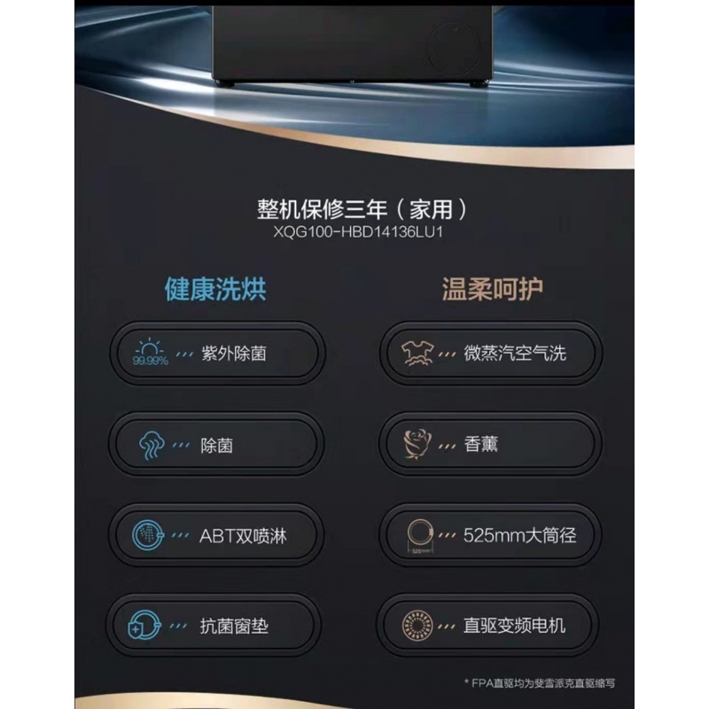 海尔(Haier)洗衣机XQG100-HBD14136LU1报价_参数_图片_视频_怎么样_问答-苏宁易购