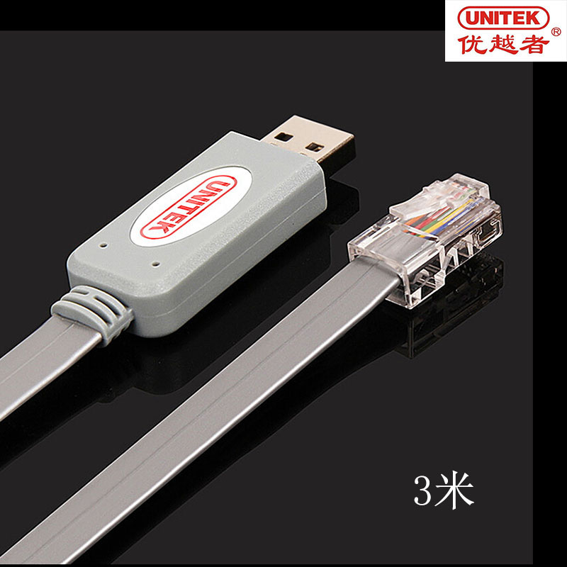 优越者(UNITEK) console调式线 usb转rj45 交换机路由器调试配置线 3米视频介绍_优越者(UNITEK) console ...
