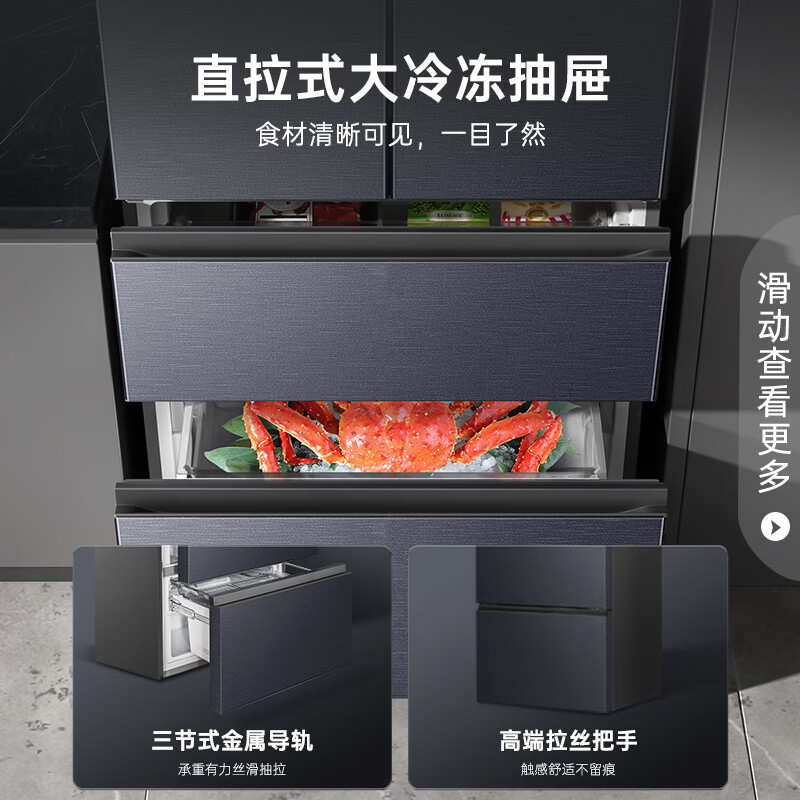 容声(Ronshen)冰箱BCD-526WD1MPA报价_参数_图片_视频_怎么样_问答-苏宁易购