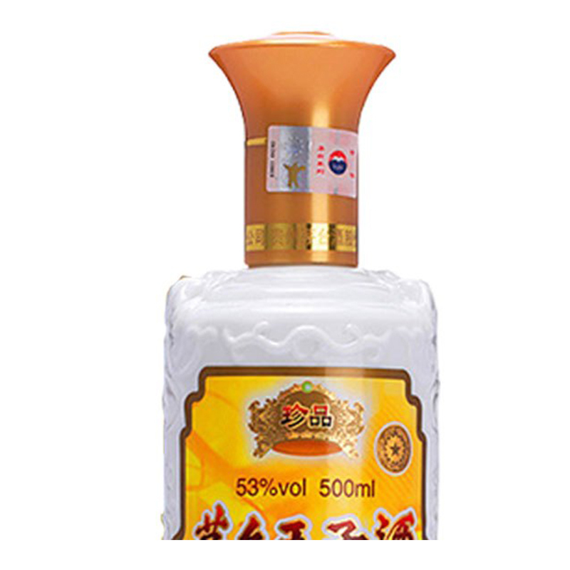 茅台王子酒 珍品王子 53度酱香型白酒 500ml单瓶装报价_参数_图片_视频_怎么样_问答-苏宁易购