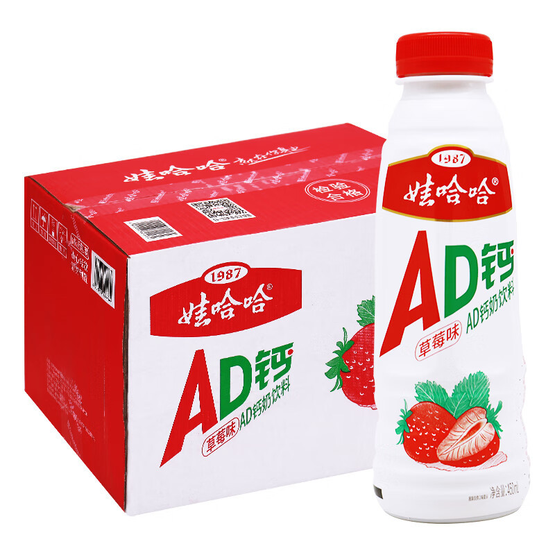 娃哈哈AD钙含乳饮料(草莓味)450ml/瓶视频介绍_娃哈哈AD钙含乳饮料(草莓味)450ml/瓶功能演示视频-苏宁易购