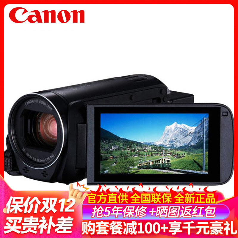 佳能(Canon)摄像机佳能HFR86 摄像机 佳能(Canon) LEGRIA HF R86 数码摄像机 便携高清摄像机 手持DV/家用 ...