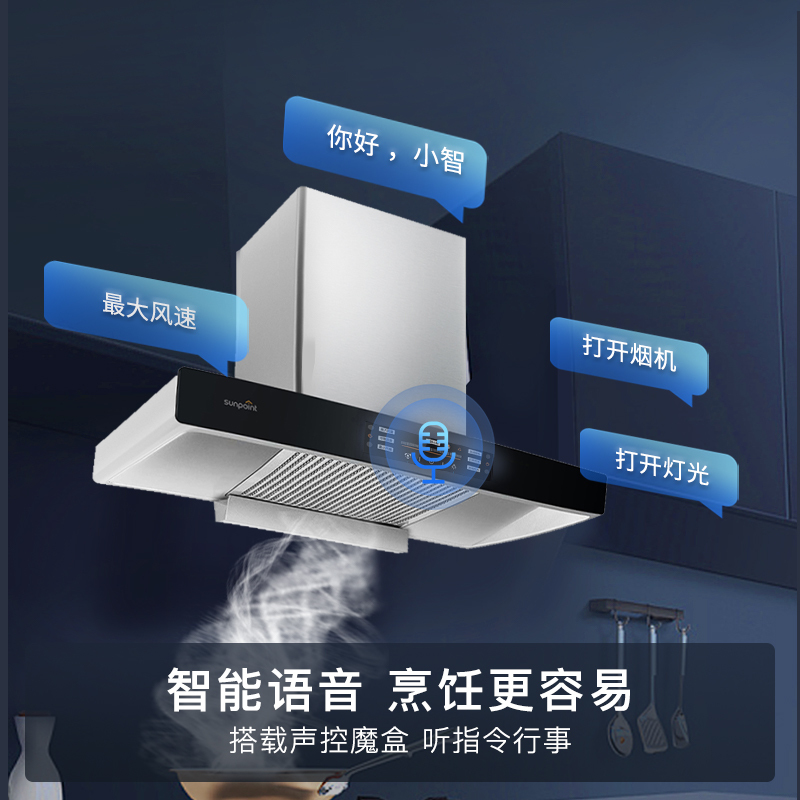 兴邦(XING BANG)油烟机CXW-168-TY6003报价_参数_图片_视频_怎么样_问答-苏宁易购