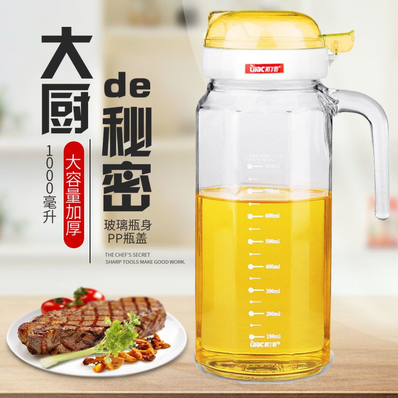 紫丁香玻璃油壶防漏家用倒酱油瓶醋壶套装厨房塑料调味瓶香油瓶罐 JA650黄色650ML报价_参数_图片_视频_怎么样_问答-苏宁易购