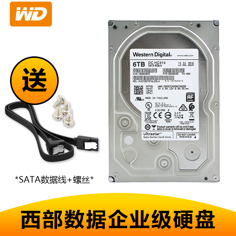 西部数据(WD)机械硬盘HUS726T6TALE6L4 报价_参数_图片_视频_怎么样_问答-苏宁易购