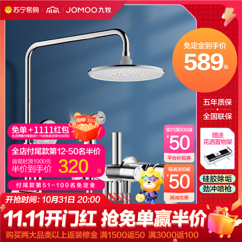 汉斯格雅hansgrohe双飞雨240大顶喷恒温浴缸龙头带下出水花洒精铜材质三出水挂墙式淋浴管花洒套装26777007报价_参数_图片_视频 ...