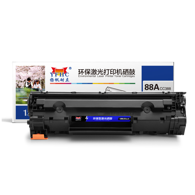 扬帆耐立YFHC CC388A黑鼓(带芯 片)(G)报价_参数_图片_视频_怎么样_问答-苏宁易购