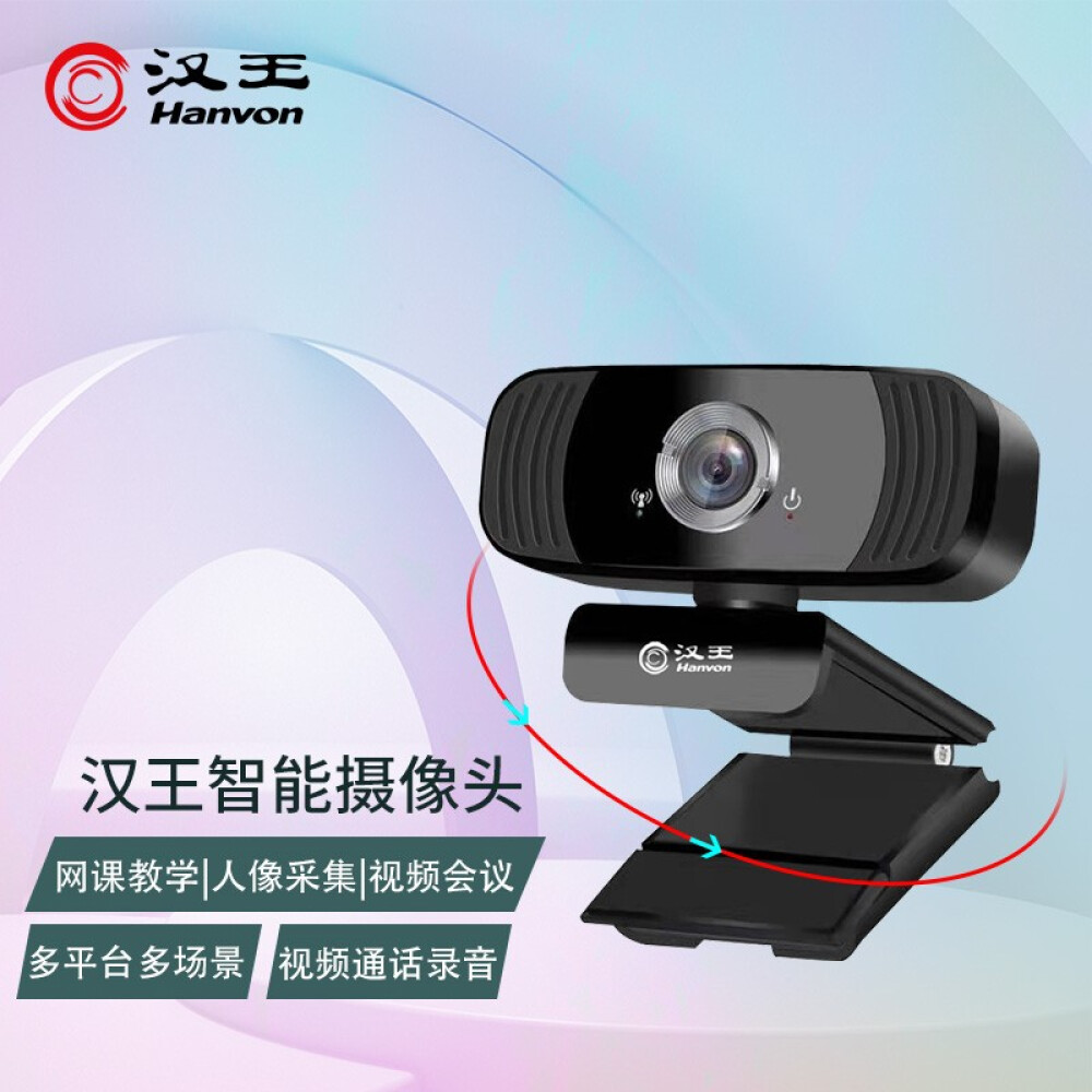 汉王(Hanvon)电脑DS-400U报价_参数_图片_视频_怎么样_问答-苏宁易购