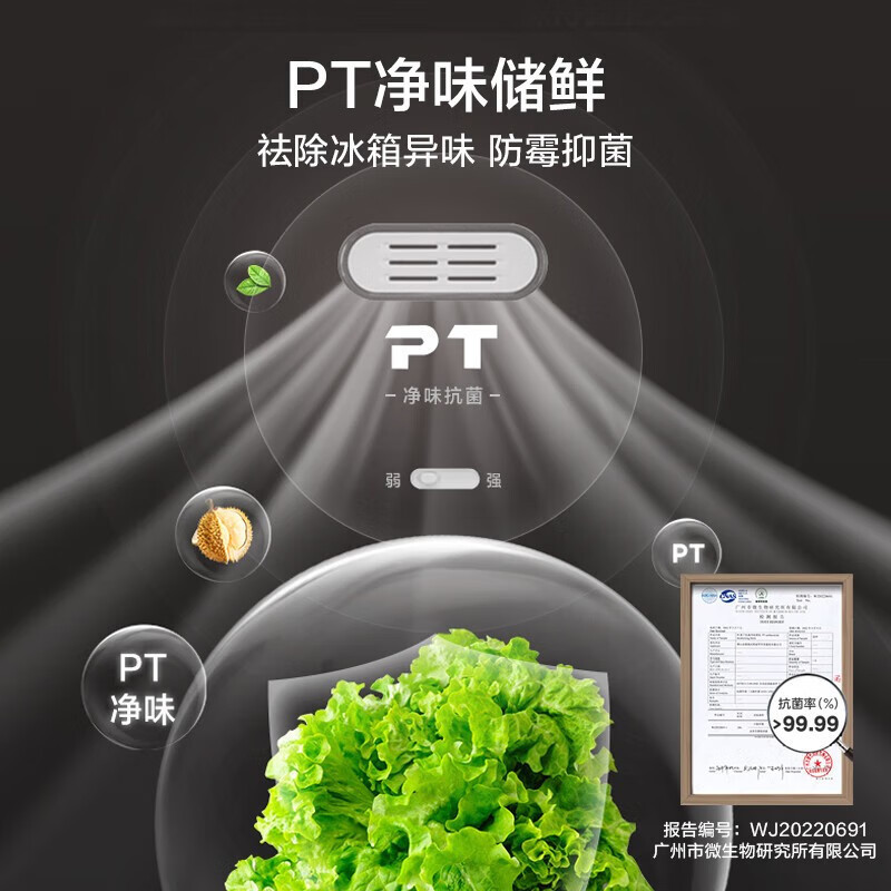 美的(Midea)冰箱BCD-320WGPM(E)报价_参数_图片_视频_怎么样_问答-苏宁易购