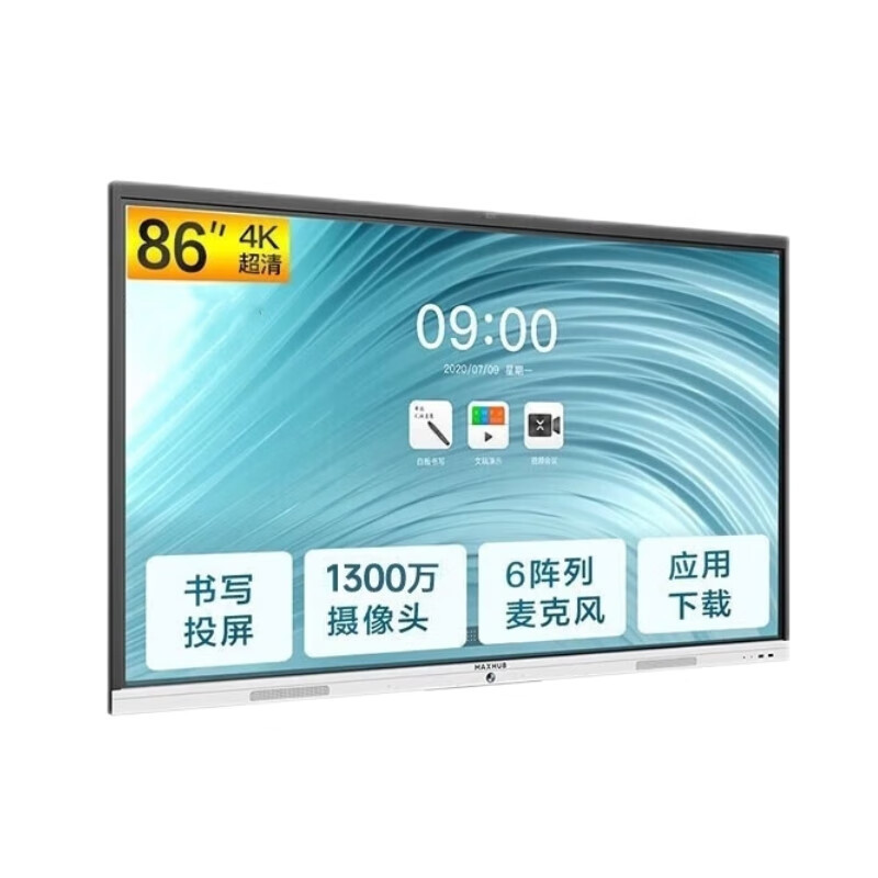 MAXHUB SC86CDP i5新锐Pro86英寸会议平板 触摸视频会议电视一体机 投屏电视智慧屏参数配置_规格_性能_功能-苏宁易购