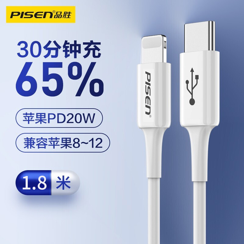 魅族PRO5/7 PRO6/S MX6原装Type-c接口数据线适用P9 V8小米4S/4C/5 荣耀 乐视安卓通用报价_参数_图片_视频 ...