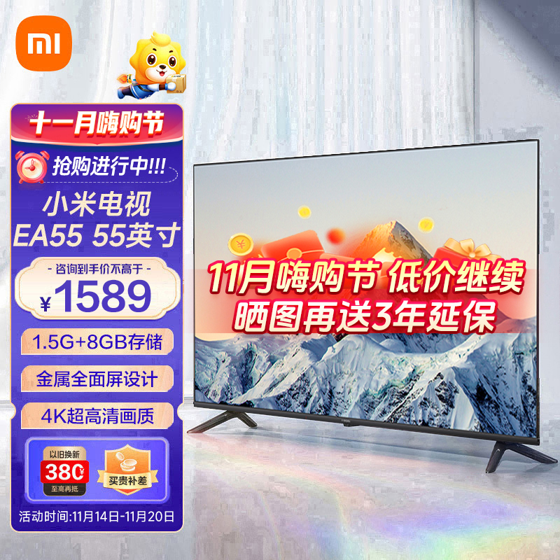 小米(mi)平板电视L65M9-SP报价_参数_图片_视频_怎么样_问答-苏宁易购