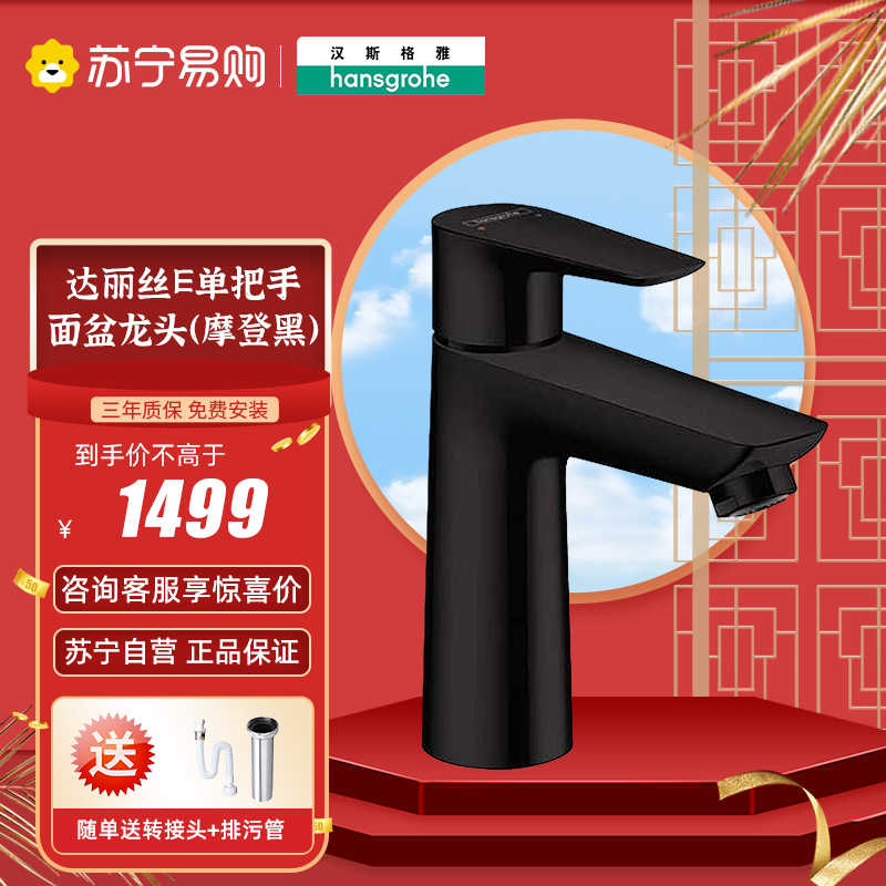 科勒(KOHLER)龙头 K-454T-4V -CP报价_参数_图片_视频_怎么样_问答-苏宁易购