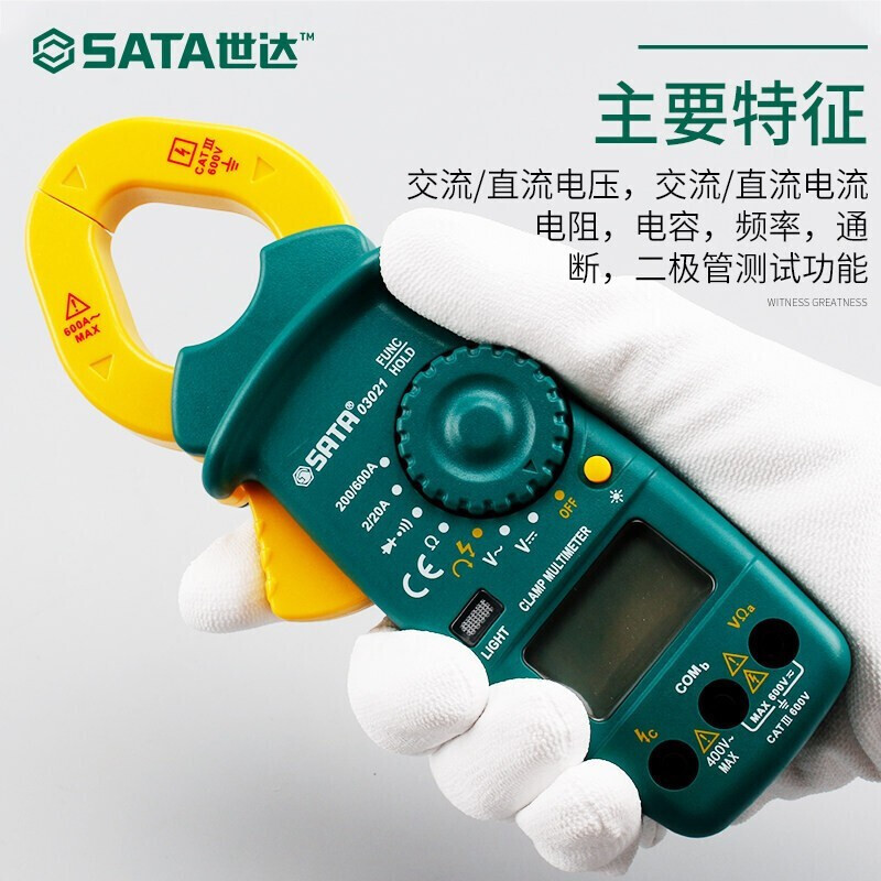 世达(SATA)仪器仪表11报价_参数_图片_视频_怎么样_问答-苏宁易购