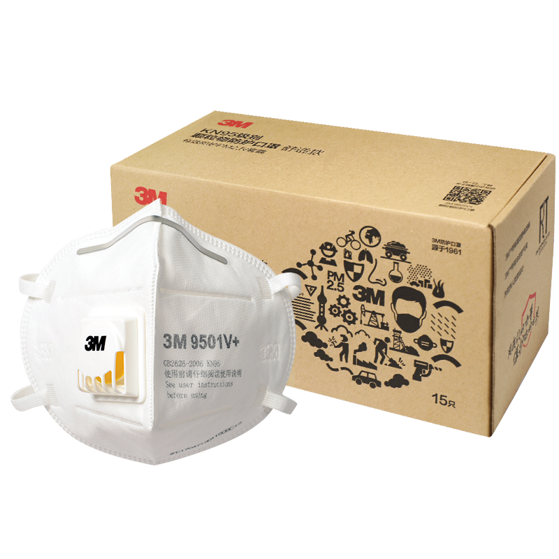 3M口罩9501V+耳带式有气阀 9502V+头戴式有气阀15只装KN95防雾霾口罩折叠式防护口罩/防尘口罩视频介绍_3M口罩9501V+耳带 ...