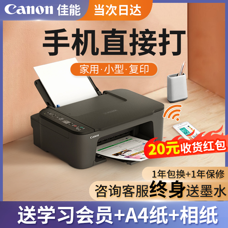 惠普(hp)打印机3104fdw报价_参数_图片_视频_怎么样_问答-苏宁易购