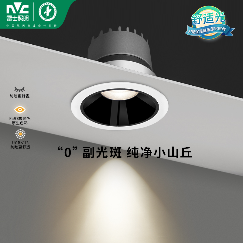 ZXCXZ射灯FT-D报价_参数_图片_视频_怎么样_问答-苏宁易购