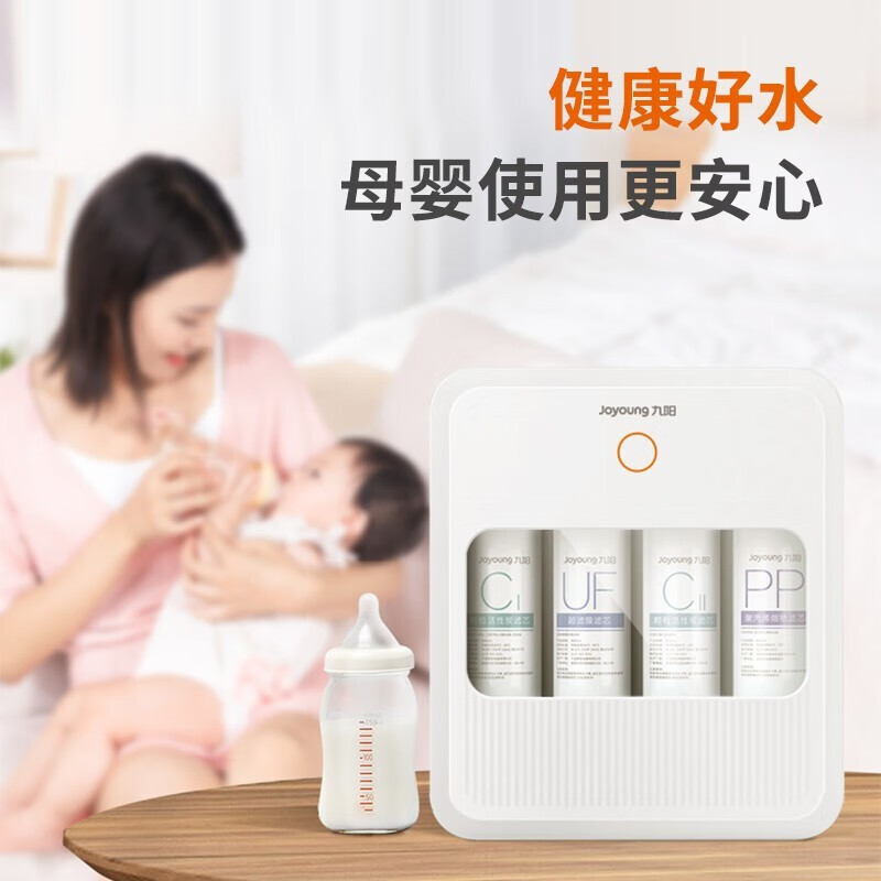 九阳(Joyoung)净水器JYW-RC159报价_参数_图片_视频_怎么样_问答-苏宁易购