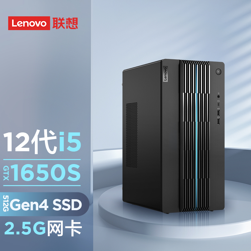 联想(Lenovo)创意设计台式机IdeaCentre GeekPro-17IAB报价_参数_图片_视频_怎么样_问答-苏宁易购