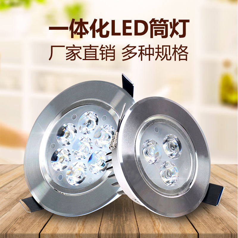 ZXCXZ射灯7069925852报价_参数_图片_视频_怎么样_问答-苏宁易购