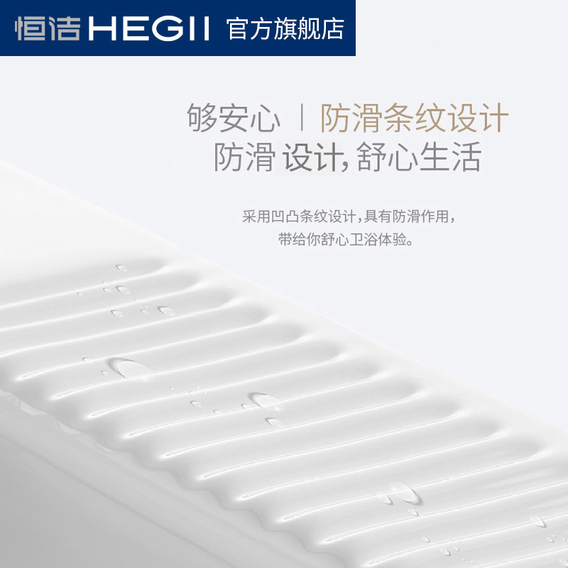 恒洁(HEGII)蹲便器HC3026B-060报价_参数_图片_视频_怎么样_问答-苏宁易购