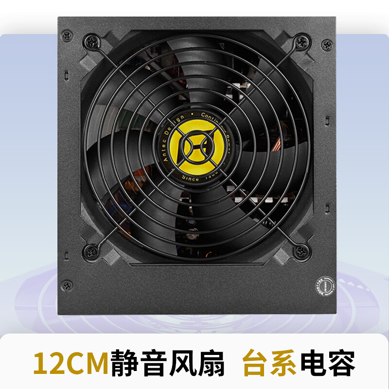 安钛克(Antec)电源VP 500P Bronze 额定瓦数500W报价_参数_图片_视频_怎么样_问答-苏宁易购