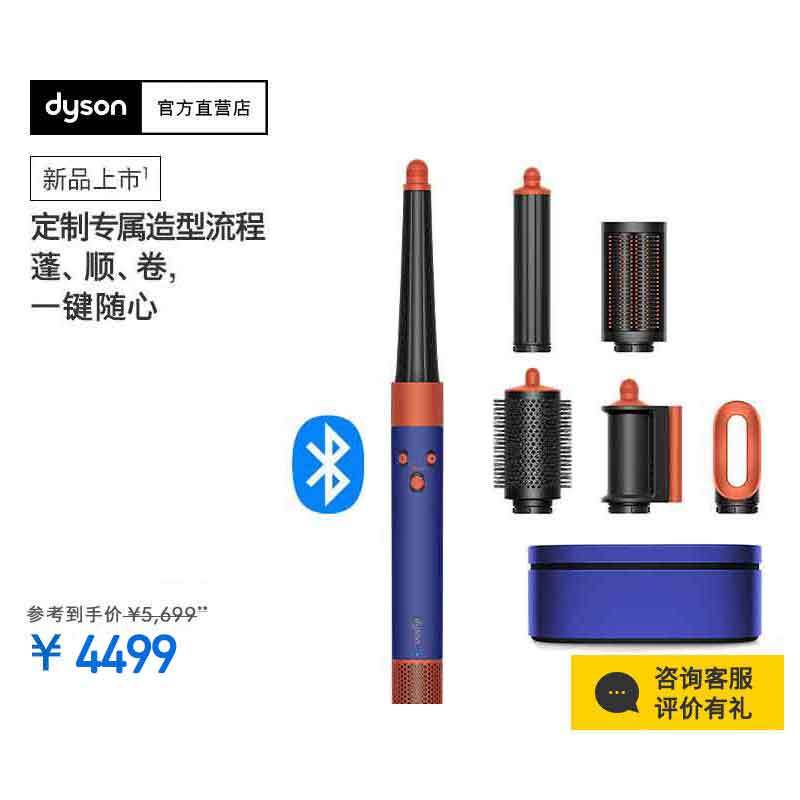 戴森(DYSON)美发器HS08 报价_参数_图片_视频_怎么样_问答-苏宁易购