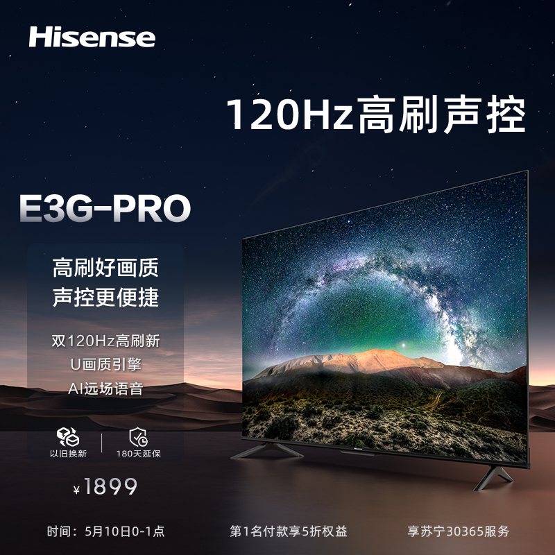 [23年新品]小米S65 65英寸4K 144Hz超高刷全速旗舰游戏电视 3GB+32GB 金属全面屏智能L65M9-S报价_参数_图片_视频_怎么样_问答-苏宁易购