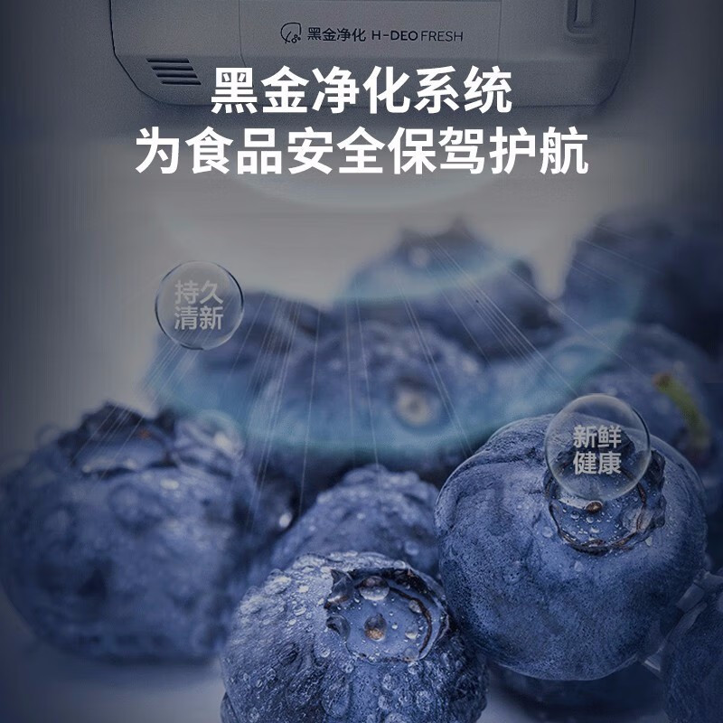 海尔冰箱(Haier)478升十字门对开门四开门一级双变频风冷无霜干湿分储智能WIFI电冰箱报价_参数_图片_视频_怎么样_问答-苏宁易购